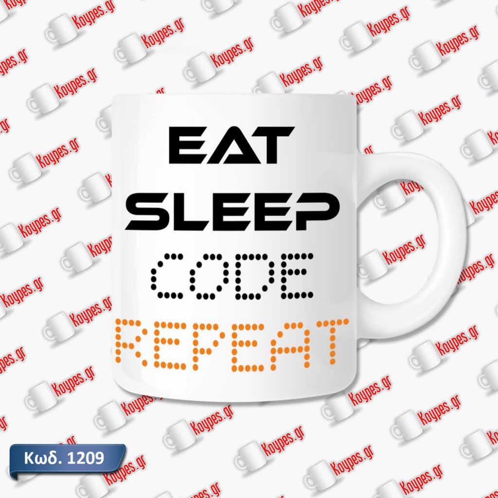 Eat sleep code repeat – Koypes.gr