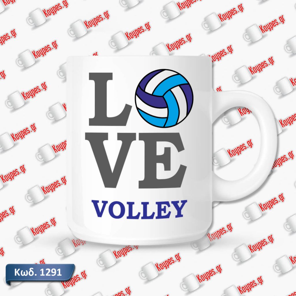 Love volley – Koypes.gr
